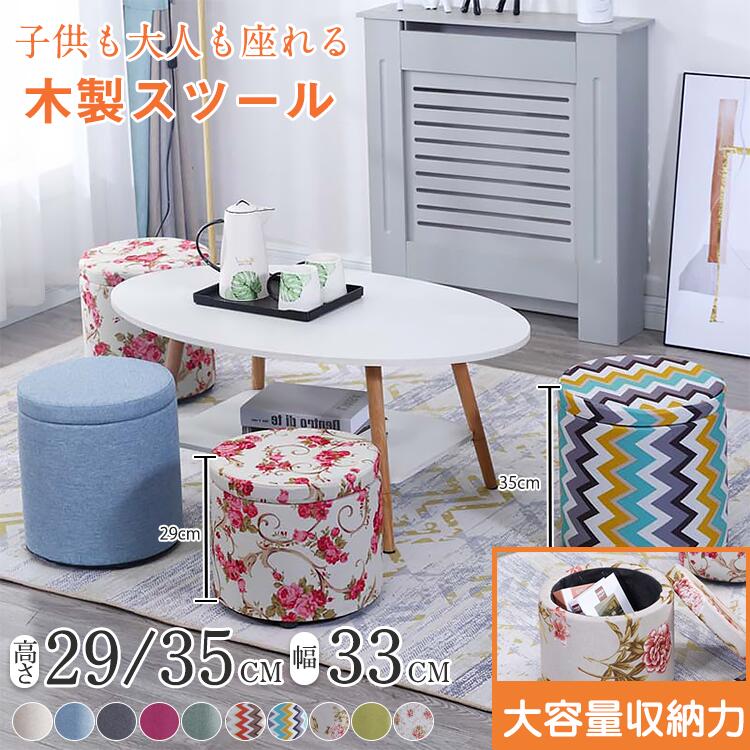 商品の詳細 耐荷重 100kg 内容 スツール1個（※他は商品に含まれません） カラー 図の通り 素材 カバー：コットンリネン・中材：木材 サイズ 図の通り 特徴 ・大人が立っても沈まない弾力のある素材。 ・分厚い、足置き用、ローテーブル用...