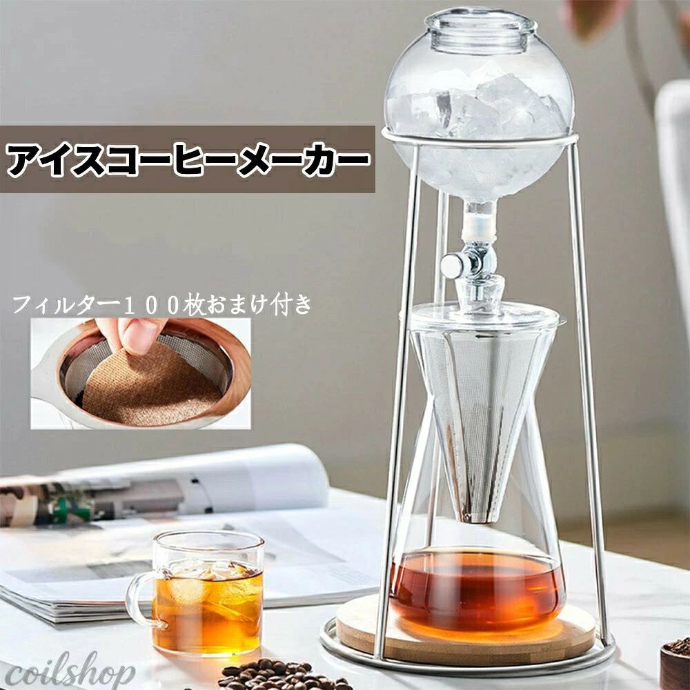 ウォータードリッパー 抽出方法：透過式 アイスコーヒーの種類：水出し 特徴：フィルターに粉を入れ、水を1秒間に1〜2滴ずつ落として抽出。味わいはすっきりめ 業務用としても使える中型水出しコーヒー(ダッチコーヒー)用の器具です。本体の装飾性も...