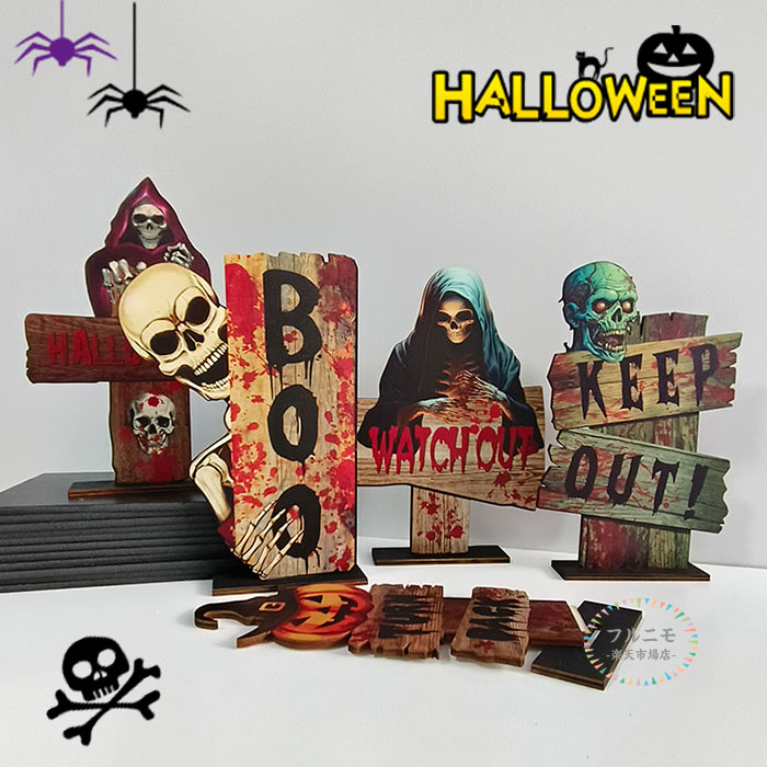 商品コード pfj-cos08 商品仕様 ホラーな雰囲気、庭の装飾、ハロウィーンパーティー、カーニバル、迷路などの怖い状況に最適です。 ハロウィーンの装飾 - あなたはこの恐ろしいハロウィーンの装飾を通して、あなたの街路や家族を演奏されます...
