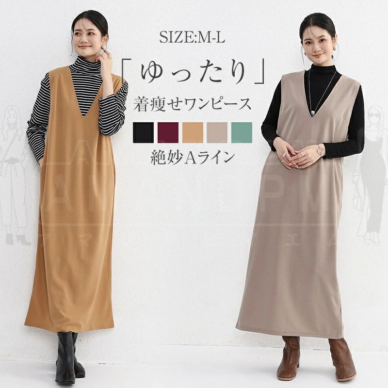 ■カラー：ブラック/コーヒー/レッド/グリーン/カーキ ■サイズ詳細： M：着丈122/バスト100/肩幅37/裾54 L：着丈128/バスト100/肩幅37/裾54 注意事項: ※平置き素人採寸ですので多少の誤差はご容赦下さい。 ※お客様...