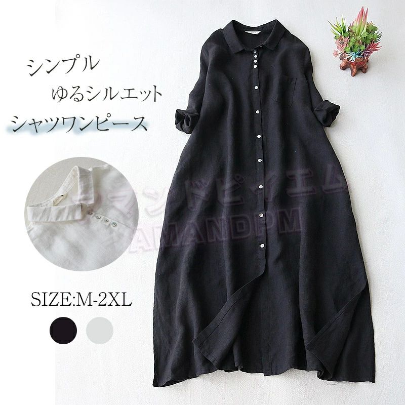 ■カラー：ブラック/ホワイト ■サイズ詳細：M−2XL 注意事項: ※平置き素人採寸ですので多少の誤差はご容赦下さい。 ※お客様ご使用のPC環境により商品画像のカラーが多少異なる場合があります。 ※仕入時期により多少デザインなど異なる場合が...