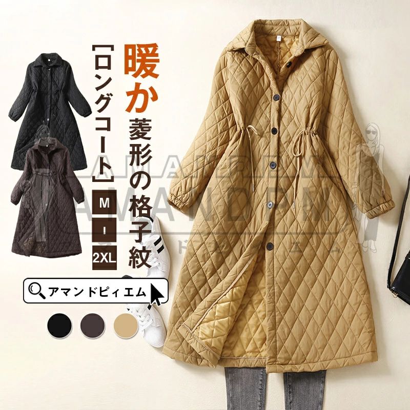 ◆カラー：ブラック/コーヒー/イエロー ◆サイズ：S-3XL 冬に欠かせないシンプルなキルティングコート・ 中綿入りで暖かく軽い着心地でサラッと羽織りやすい◎ キルティングデザインで女性らしい可愛さを演出してくれます。 ワイドなサイズ感でス...