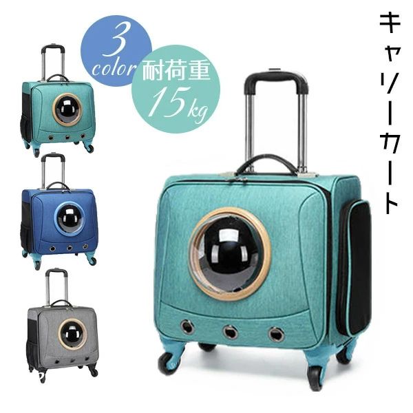 類似商品はこちら ＊.*꙳ペットキャリーカート 猫用 犬用 大容量 二層11,390円ペットキャリー ドーム ショルダー ペットキャ5,580円ペットキャリーバッグ 猫用 犬用 手提げ ショ7,270円折りたたみ ペットキャリ...
