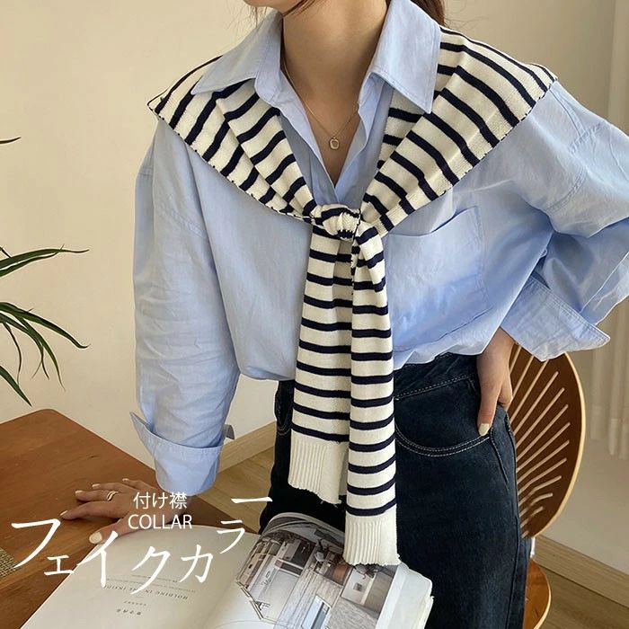 類似商品はこちら ＊.*꙳ニットショール つけ襟 レディース 夏 秋 春3,380円ニットショール 両面 リバーシブル つけ襟 セ3,380円つけ襟 レースカラー レディース 夏 秋 春 870円つけ襟 レースカラー レディー...
