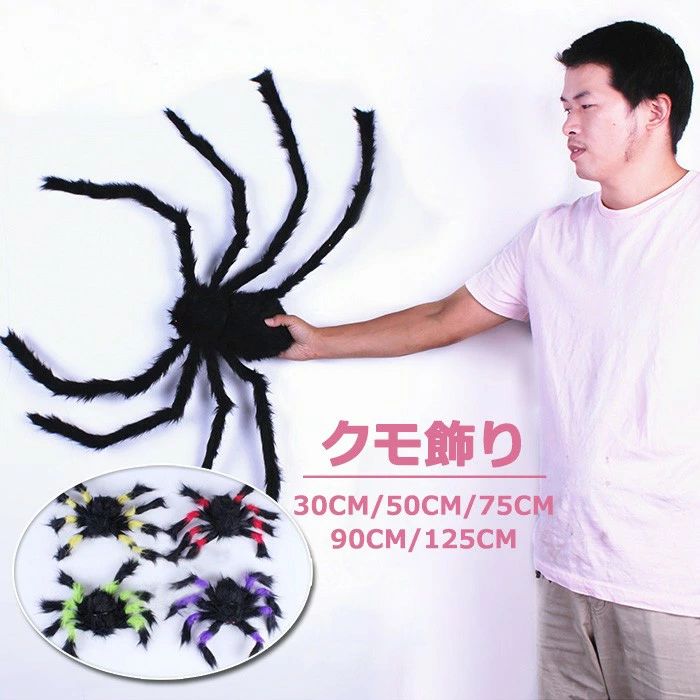 類似商品はこちら ＊.*꙳アイマスク 仮面 ハロウィン マスク 仮装 カ3,850円ジョーカー 仮面 ハロウィン マスク ピエロ 3,660円ハロウィン カチューシャ 2個セット 南瓜 蜘990円鼠 仮面 ハロウィン マスク ...