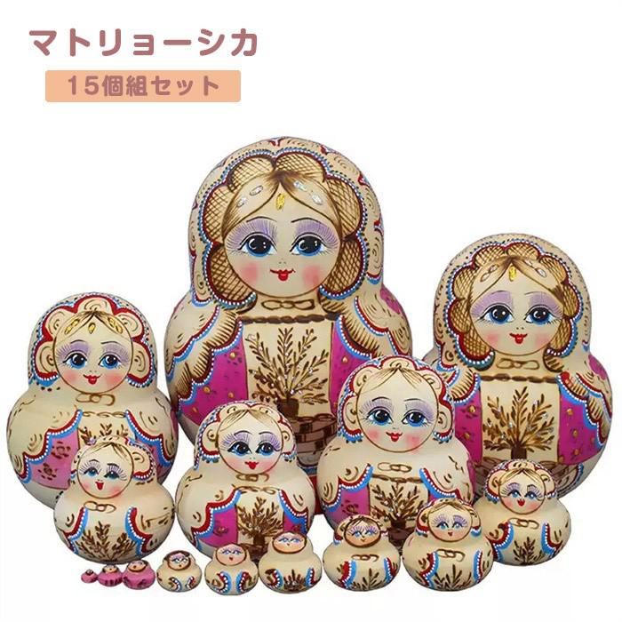 類似商品はこちら ＊.*꙳マトリョーシカ ロシア クリスマス 人形 民芸9,990円マトリョーシカ ロシア クリスマス 人形 民芸9,460円マトリョーシカ ロシア クリスマス 人形 民芸5,260円マトリョーシカ ロシア 人...