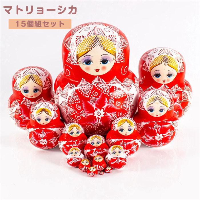 類似商品はこちら ＊.*꙳マトリョーシカ ロシア クリスマス 人形 民芸9,990円マトリョーシカ ロシア クリスマス 人形 民芸9,520円マトリョーシカ ロシア クリスマス 人形 民芸5,260円マトリョーシカ ロシア 人...