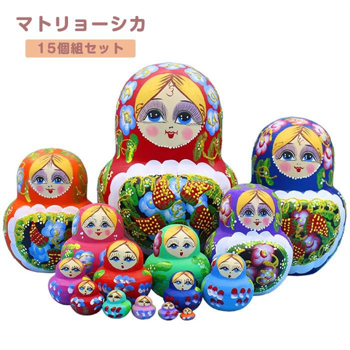 類似商品はこちら ＊.*꙳マトリョーシカ ロシア クリスマス 人形 民芸9,520円マトリョーシカ ロシア クリスマス 人形 民芸9,460円マトリョーシカ ロシア クリスマス 人形 民芸5,260円マトリョーシカ ロシア 人...