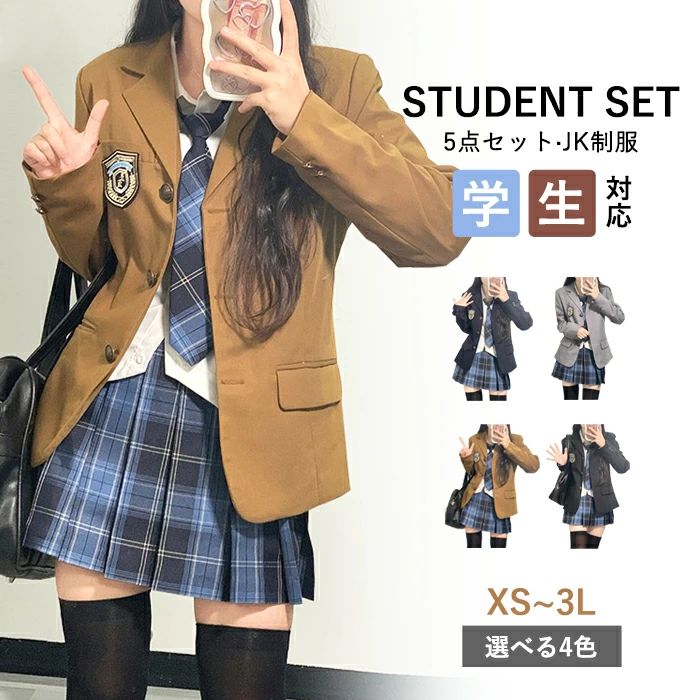 類似商品はこちら ＊.*꙳制服 ブレザー リボン ネクタイ スカート 59,980円制服 ブレザー リボン ネクタイ スカート 59,980円制服 ブレザー リボン スカート 4点セット 13,980円制服 ブレザー リボン ...