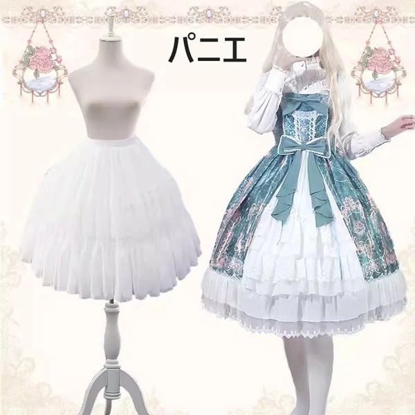 類似商品はこちら ＊.*꙳パニエ ロリータ 2本ワイヤー 調整可能 503,910円パニエ ロリータ ワイヤーあり 取り外しOK 2,060円ロリータ パニエ 普段使い 46cm ゴスロ1,890円パニエ ロリータ ワイヤー有...