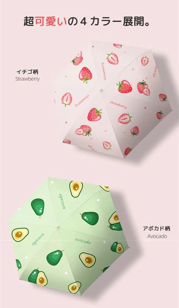 類似商品はこちら ＊.*꙳全7色 8本骨 UPF50+ 日傘 折りたたみ2,280円折りたたみ傘 晴雨兼用 日傘 晴雨兼用傘 2,980円折りたたみ傘 晴雨兼用 日傘 晴雨兼用傘 2,780円折りたたみ傘 晴雨兼用 日傘 晴雨...