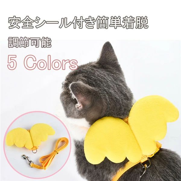類似商品はこちら ＊.*꙳着脱簡単！猫 猫用 ハーネス 猫具 胴輪 散歩2,910円ペット用 吊りかご 手編み 猫用 ハンモック 4,780円〜新製品の入荷ペット 布団型 寝袋 ペット用品 2,990円猫用 ペットベッド 小型...