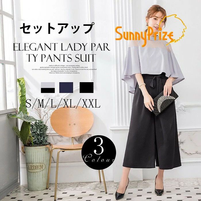 類似商品はこちら ＊.*꙳セットアップ ママスーツ パンツドレス レース10,430円セットアップ ママスーツ レディース パンツド10,720円セットアップ レディース パンツドレス ママス12,790円セットアップ レース...
