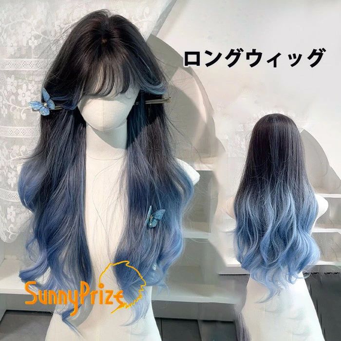 類似商品はこちら ＊.*꙳ウィッグ ロング 自然 グラデーション ピンク4,450円ウィッグ フルウィッグ ロング 自然 グラデー5,160円ウィッグ ロング 自然 フルウィッグ グラデー4,680円ウィッグ フルウィッグ ロ...