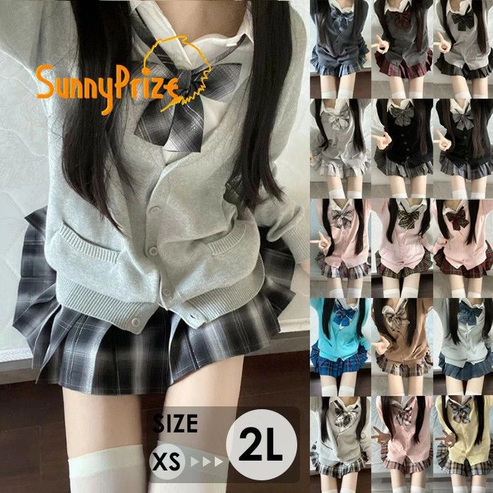 類似商品はこちら ＊.*꙳セーラー服 長袖 上下セット スカート丈選択可6,540円制服 シャツ スカート リボン 3点セット レ9,980円制服 シャツ スカート ネクタイ 3点セット 6,200円セーラー服 上下セット レ...