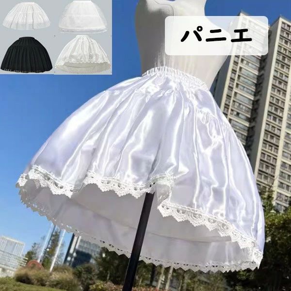類似商品はこちら ＊.*꙳パニエ レディース ボリューム チュール ミニ1,860円パニエ ロリータ 鳥かごパニエ ワイヤー入り 3,750円パニエ 子供用 ドレス用 ホワイト 白 ワイヤ2,710円ロリータ パニエ チュール...