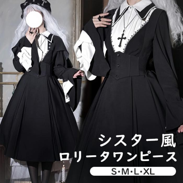 類似商品はこちら ＊.*꙳ワンピース ロリータ ハロウィン シスター風 13,980円シスター風 ロリータ ワンピース ゴスロリ ハ9,980円ワンピース ハロウィン ロリータ ウイッチ風 11,980円〜ワンピース ロリータ...