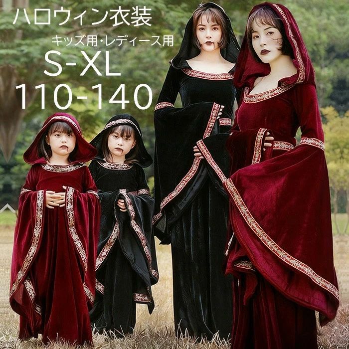 類似商品はこちら ＊.*꙳ハロウィン キッズドレス ドレス レディース 8,980円〜キッズドレス ローズクイーン ハロウィン 魔女11,550円〜キッズドレス 吸血鬼 ハロウィン ヴァンパイア7,980円キッズドレス 吸血鬼...