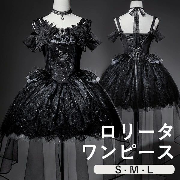 類似商品はこちら ＊.*꙳ワンピース ロリータ ハロウィン バレエコア風15,550円ワンピース ロリータ ハロウィン シスター ロ6,550円ロリータ ワンピース 中華風 キョンシー風 メ28,490円シスター風 ロリータ ...