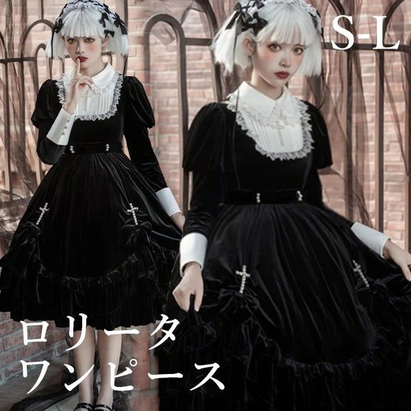 類似商品はこちら ＊.*꙳ワンピース ロリータ ハロウィン テディベア柄7,550円ロリータ ワンピース シスター風 ゴスロリ 長14,550円〜シスター風 ロリータ ワンピース ゴスロリ ハ9,980円ワンピース ロリータ ...