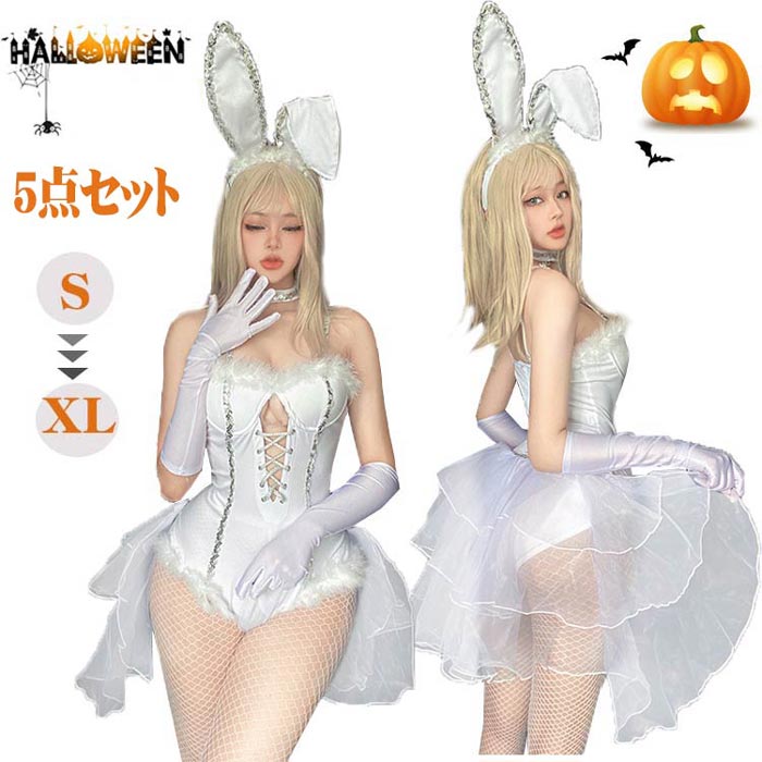 類似商品はこちら ＊.*꙳超セクシー 制服 萌え 誘惑 コスプレ衣装 サ7,540円〜ハロウィン コスチューム ハロウィン 男性 子5,570円ハロウィン衣装 仮装 男性 子ども 女性 魔法5,570円サンタ コスプレ レディ...