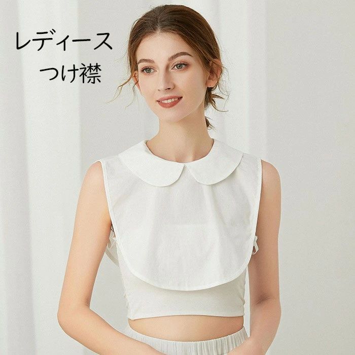 類似商品はこちら ＊.*꙳つけ襟 レディース 付け襟 ロリータ レース 2,250円つけ襟 レディース 付け襟 立ち襟 ロリータ 1,730円つけ襟 レディース 付け襟 レース 中世ヨーロ1,880円つけ襟 レディース 付け襟...