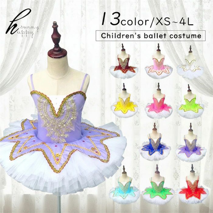 類似商品はこちら ＊.*꙳子供バレエ レオタード 子供 ダンス衣装 バレ4,410円キッズ 子供バレエ 発表会 レオタード レオタ3,280円バレエチュチュ バレエダンス 子供ダンス衣装 4,480円バレエチュチュ バレエダン...