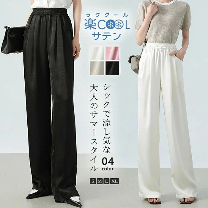 類似商品はこちら ＊.*꙳さらてろタイプ登場 パンツ レディース 春 夏2,910円さらてろタイプ登場 マカロンパンツ レディース1,680円マカロンパンツ レディース ワイドパンツ さら1,680円パンツ レディース 冬 裏...