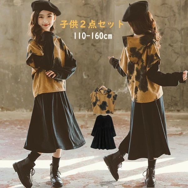 類似商品はこちら ＊.*꙳キッズ服 女の子服 上下セット 長袖トップス 5,330円キッズ スーツ 女の子 ブレザー ジャケット 5,100円〜スーツジャケット キッズスーツ 女の子 シャツ4,950円〜キッズ スカートスーツ...
