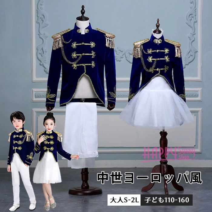 類似商品はこちら ＊.*꙳ステージ衣装 メンズ 演出服 王子様 貴族 中9,690円ゴシック 王子様 メンズ 中世ヨーロッパ 演出17,230円〜ステージ衣装 メンズ 演出服 王子様 貴族 中7,480円ゴシック 王子様 コス...