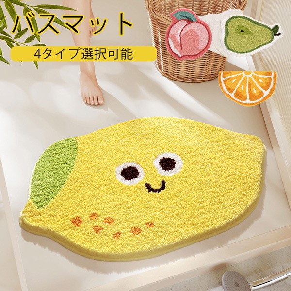 類似商品はこちら ＊.*꙳バスマット シンプル 花柄 ドアマット 室内 2,750円〜バスマット 北欧風 総柄 ドアマット 室内 滑2,030円〜バスマット 花柄 ドアマット 室内 滑り止め 2,110円〜バスマット 花柄 シ...