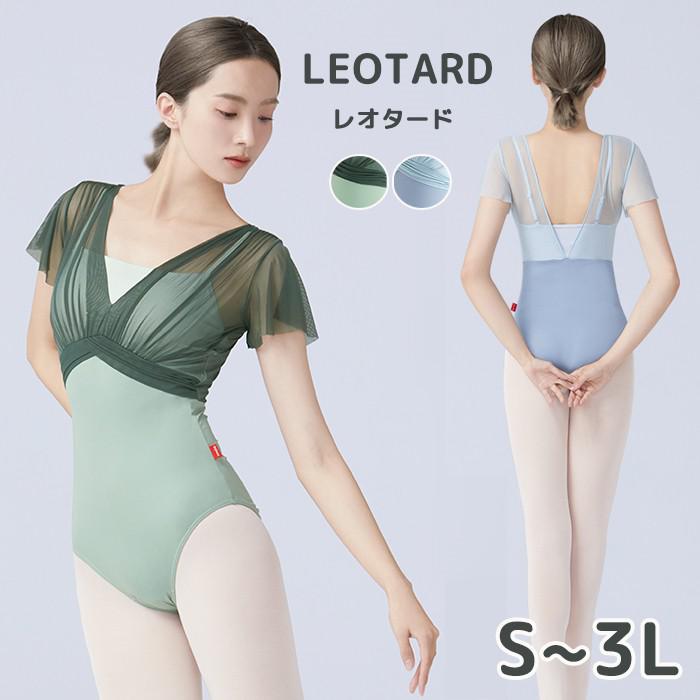 類似商品はこちら ＊.*꙳バレエレオタード レディース バレエ用品 レッ5,680円バレエレオタード レディース バレエ用品 レッ4,580円バレエレオタード レディース バレエ用品 レッ4,380円バレエレオタード レディー...