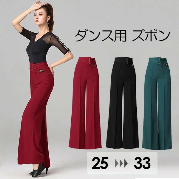 類似商品はこちら ＊.*꙳長パンツ ダンス用 ズボン ダンスウェア 女性7,670円長パンツ ダンス用 ズボン ダンスウェア 女性8,680円長パンツ ダンス用 ズボン ダンスウェア 女性6,680円長パンツ ダンス用 ズボン...