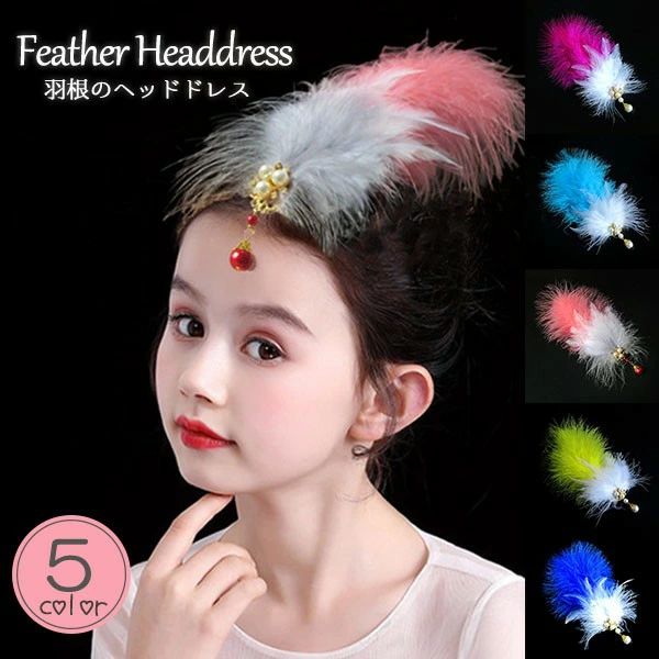 類似商品はこちら ＊.*꙳ヘッドドレス ハット 花 女の子 子供 メッシ1,280円ロリータ ハット ヘッドドレス ロリィタ 礼装1,280円ロリータ ハット ヘッドドレス ロリィタ 礼装2,750円ロリータ ハット ヘッドド...