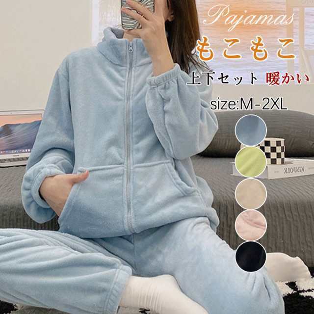メーカー希望小売価格はメーカーカタログに基づいて掲載しています商品詳細 カラー:/ブルー/ブラック/ピンク/オフホワイト/グリーン サイズ:/M/L/XL/2XL ---------- ■商品説明 ルームウェアにも寝巻きにも使い回しOK！ ...