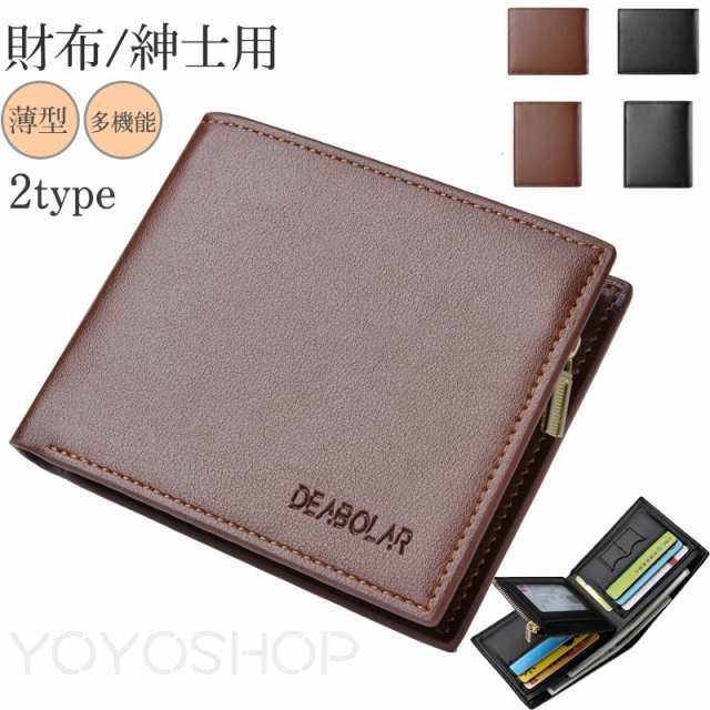 メーカー希望小売価格はメーカーカタログに基づいて掲載しています商品詳細: カラー:/コーヒーA/ブラックA/コーヒーB/ブラックB サイズ:/フリーサイズ ------------- ■商品説明 小さいし軽量！まさに実用的で使いやすい男のデ...