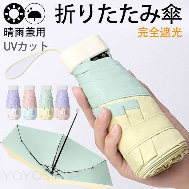 メーカー希望小売価格はメーカーカタログに基づいて掲載しています商品詳細 カラー:/A01/A02/A03/A04 サイズ:/ワンサイズ ---------- ■商品説明 とにかく1本持ち歩けば便利なこと間違いなし 防水加工としっかり紫外線カ...