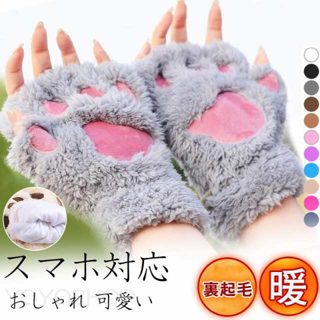 メーカー希望小売価格はメーカーカタログに基づいて掲載しています商品詳細 カラー:/ライトパープル/コーヒー/カーキ/オフホワイト/ピンク/ブルー/ライトグレー/ブラック/ライトピンク/ホワイト サイズ:/ワンサイズ --------- ■商...