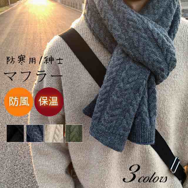 メーカー希望小売価格はメーカーカタログに基づいて掲載しています商品詳細 カラー:/ブラック/グリーン/オフホワイト/ダークグレー サイズ:/ワンサイズ --------- ■商品説明 ビジネス・カジュアルで使える万能ロングマフラー。 高級感...