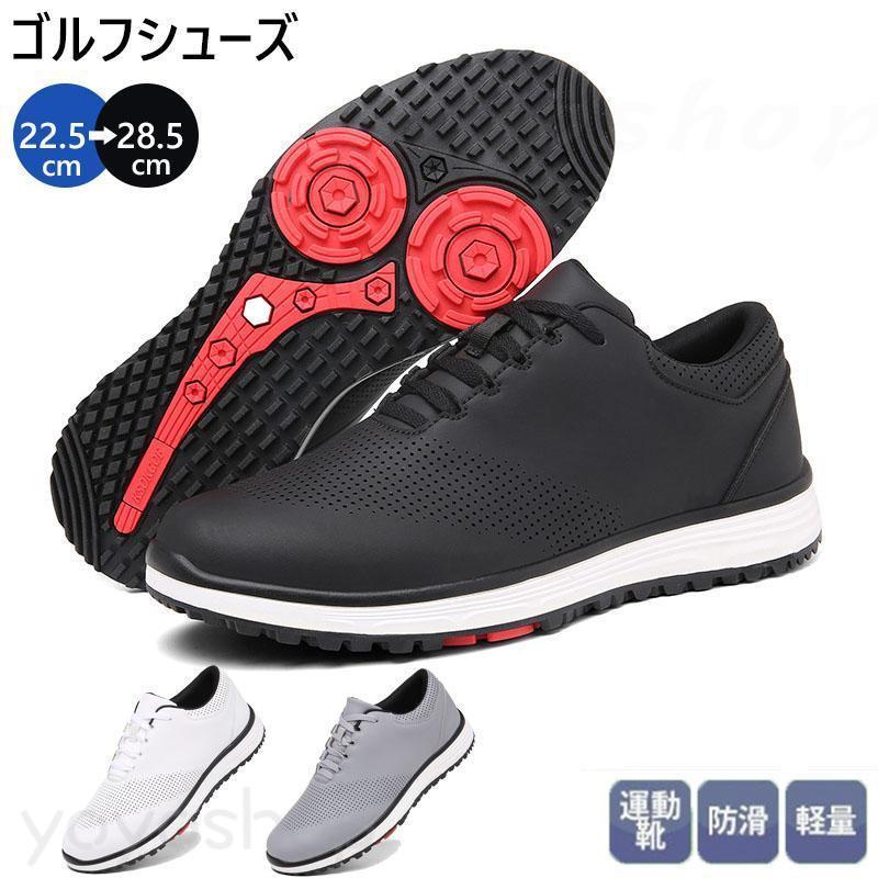 メーカー希望小売価格はメーカーカタログに基づいて掲載しています ■商品説明軽量・通気性抜群 柔軟性に優れたゴルフシューズが登場。最軽量モデルでありながら、スイング時に足首まで高い安定性と快適なフィット感の両立によって従来のローカット構造には...