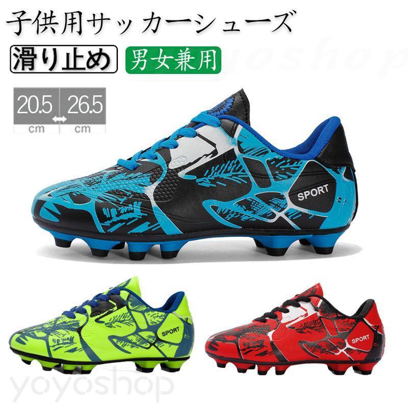 メーカー希望小売価格はメーカーカタログに基づいて掲載しています シューズ内の蒸れを抑え快適にトレーニングが行え、スポーツの快適性をさせます。抑菌防臭機能を持つので、履き心地が快適。【良い通気性】裏面は通気性の素材を採用して、通気性と吸汗性が...