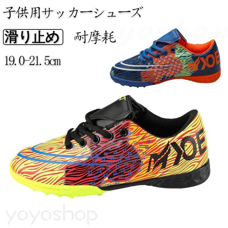 メーカー希望小売価格はメーカーカタログに基づいて掲載しています シューズ内の蒸れを抑え快適にトレーニングが行え、スポーツの快適性をさせます。抑菌防臭機能を持つので、履き心地が快適。【良い通気性】裏面は通気性の素材を採用して、通気性と吸汗性が...