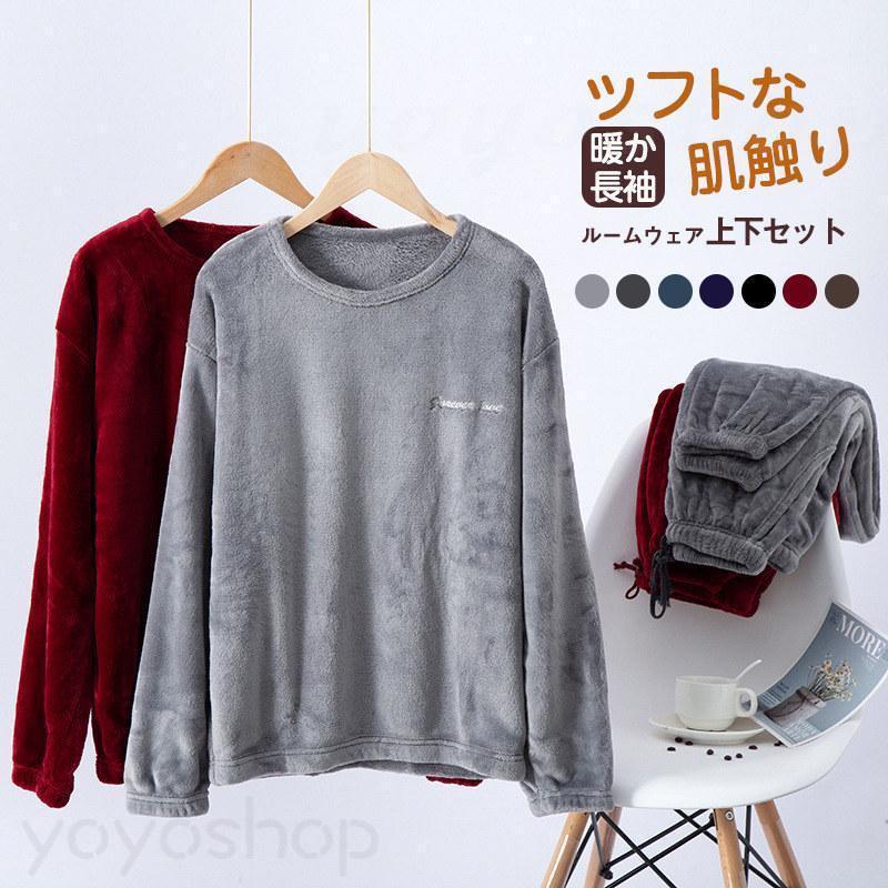 メーカー希望小売価格はメーカーカタログに基づいて掲載しています ■商品詳細:●カラー:/A01/A02/A03/A04/A05/A06/A07●サイズ:/L/XL/2XL/3XL●素材:コットン、その他■商品説明◎ルームウェア上下セットが新...