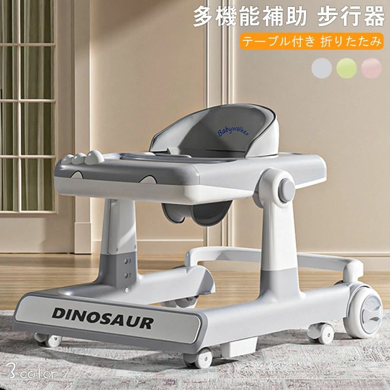 メーカー希望小売価格はメーカーカタログに基づいて掲載しています 歩行器 赤ちゃん 手押し車 ベビーウォーカー 歩く練習 四角形 歩く練習 歩行訓練 ベビー 歩行器 静音 車 乗り物 室内 室外 テーブル付き 食事用プレート付き 丸型歩行器 ...