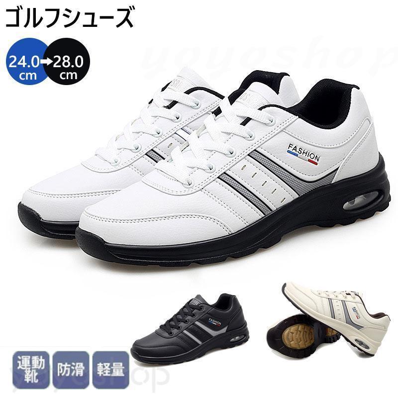 メーカー希望小売価格はメーカーカタログに基づいて掲載しています ■商品説明軽量・通気性抜群 柔軟性に優れたゴルフシューズが登場。最軽量モデルでありながら、スイング時に足首まで高い安定性と快適なフィット感の両立によって従来のローカット構造には...