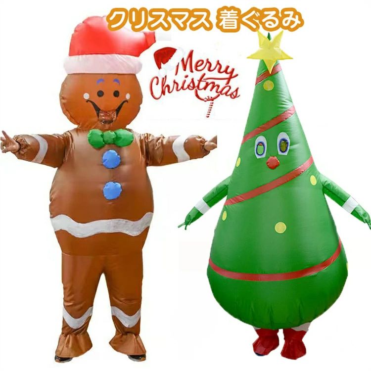メーカー希望小売価格はメーカーカタログに基づいて掲載しています商品詳細情報 セット内容コスプレ 着ぐるみコスプレ 着ぐるみクリスマス パーティにぴったりなジンジャーマン、クリスマスツリー着ぐるみです・ ポイント【約1分の簡単装着】装着はとっ...