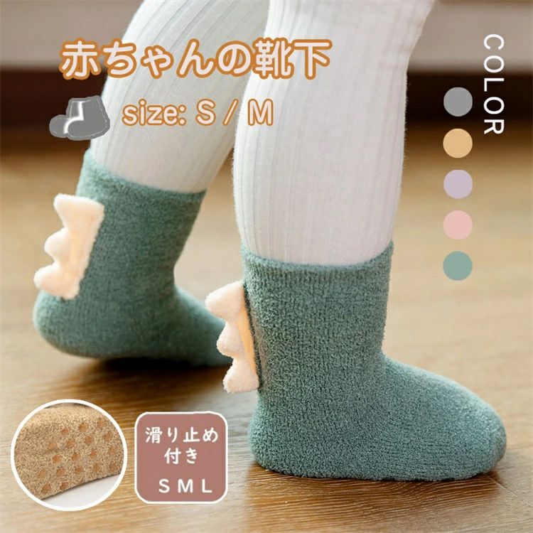 メーカー希望小売価格はメーカーカタログに基づいて掲載しています商品詳細情報ポイントャラクターのワンポイントがかわいいあったかソックス。ふわふわの肌触りが心地よいルームソックスはまるでマシュマロのパーティーやイベントなのにも・肌馴染みの良いや...
