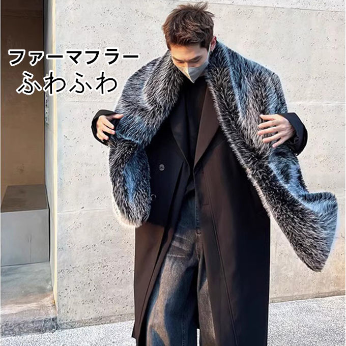 商品詳細 ■カラー：写真色 ■サイズ（cm）：長さ約180cm 幅約25cm ■素材:アクリル30%+ポリエステル70% 【関連キーワード】：ファー ストール ショール マフラー メンズ メンズマフラー 秋冬ストール 冬用 レディース 大判...