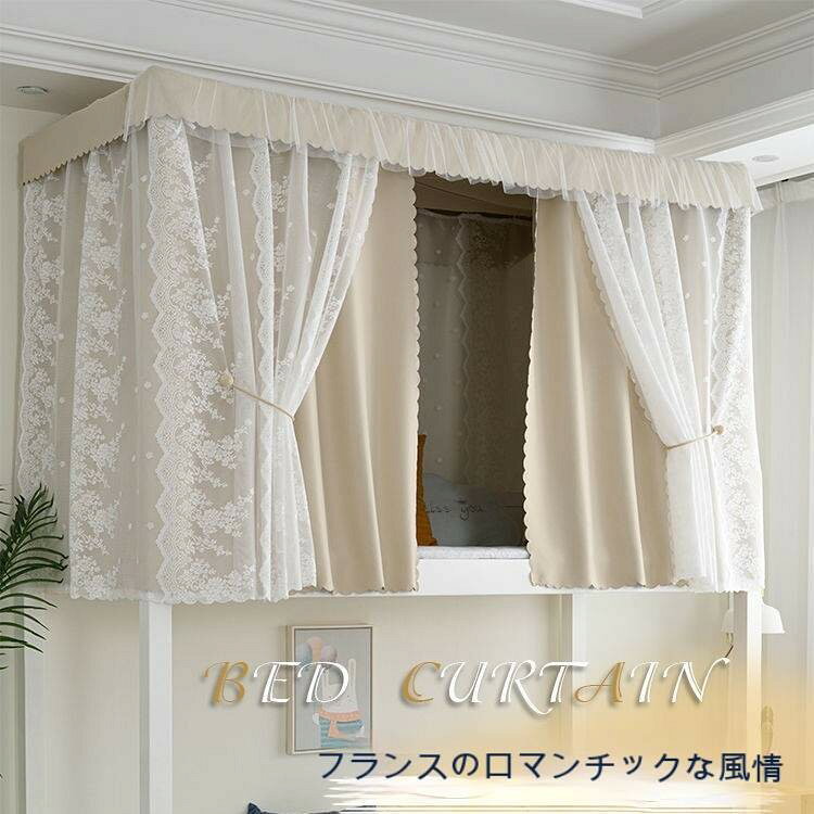 ・広々ゆったりタイプ 120X200cm1メートル8 × 2メートルのベッドに 広々と使えて、大人でも窮屈を感じません。・細目なメッシュ&底面付き 目の細かいネットを採用、小さな蚊でも通しません、嫌な蚊、虫をきっちんとガードします。・底面付...