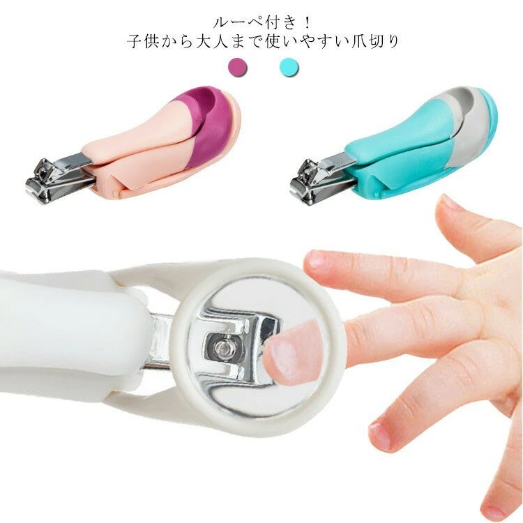ルーペ付きで見やすくなった子供用爪切り。赤ちゃんサイズの小さな刃先。軽い・持ちやすい・水洗いOK。サイズ2個セットサイズについての説明F素材ステンレス&ABS色グリーン ピンク備考サイズ詳細等の測り方はスタッフ間で統一、徹底はしておりますが...